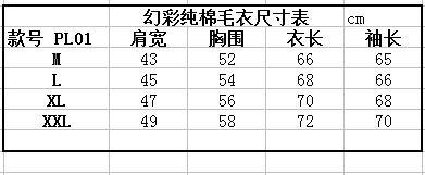 RL M-XXL xx07-服饰丨向阳